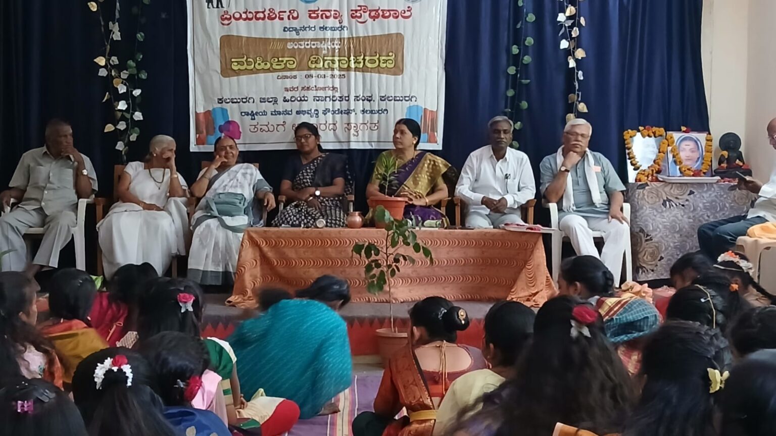 Home - Rastriya Manav Abhivrudhi Foundation